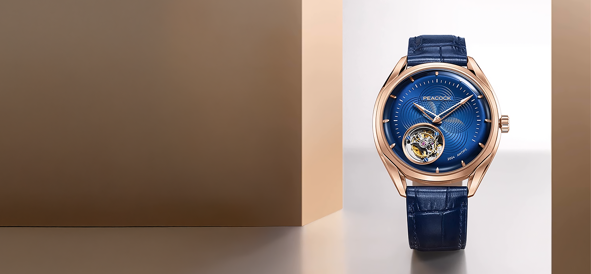 Peacock Watches: China's Finest Tourbillon at Fair Prices | Since 1957